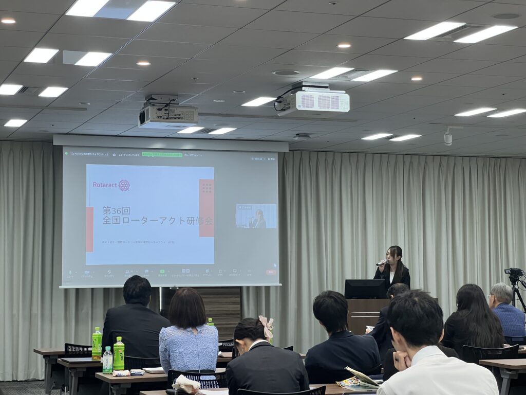 RIJYEM主催「第5回全国地区RA委員長及び地区RA代表合同会議」に出席！ - 国際ロータリー第2650地区ローターアクト